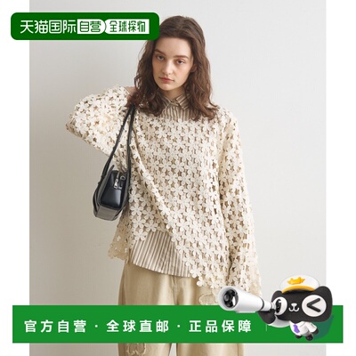 日本直邮Crisp女装花边镂空上衣 c1k3812b