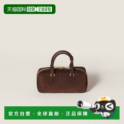 欧洲直邮MIU MIU (2025) Arcadie 绒面革手提包包