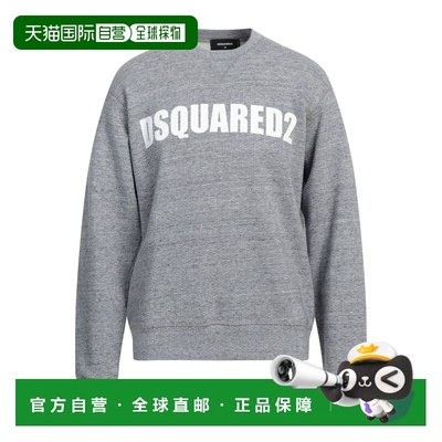 1h可退 香港直邮Dsquared2 二次方 男士 卫衣 grey灰色 舒适时尚
