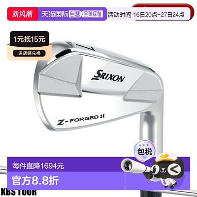 日本直邮右手款邓禄普Srixon Z-Forged II铁杆组（6支球杆）配备K