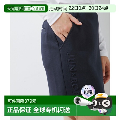 1h可退 日本直邮JUN&ROPE' 女士压纹半身裙 2024BERC34200包臀裙