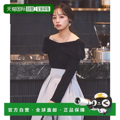 1h可退 日本直邮Swingle 女装 宽松羽毛领设计感针织开衫 2007252