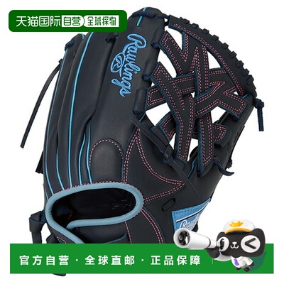 日本直邮Rawlings 女子垒球手套 全能款 女孩专属贴合设计 科技 R