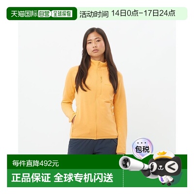 自营欧洲直邮Salomon萨洛蒙 ESSENTIAL LIGHTWARM系列女士黄色聚