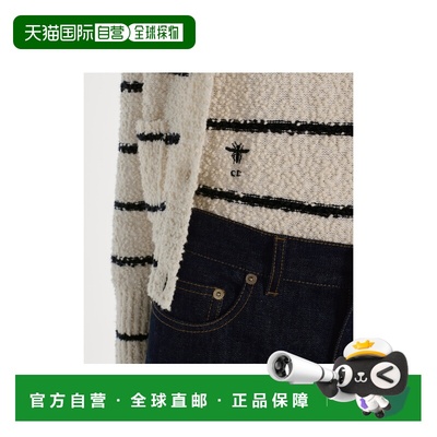 欧洲直邮DIOR 双件套 Dior Mariniere套装针织衫开衫