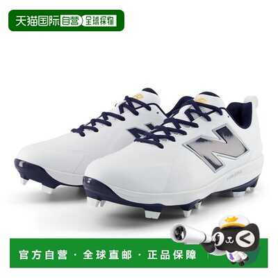 日本直邮New Balance 棒球钉鞋 FuelCell 棒球鞋M10006SP2E