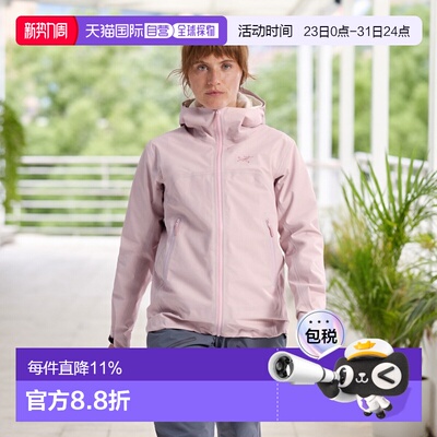 【新款上新】始祖鸟Beta Jacket女款运动户外防风连帽冲锋衣外套