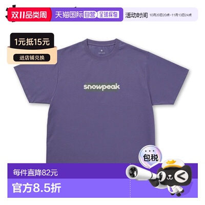日本直邮Snow Peak 反光印花T恤 100261TS03 户外上衣 男女通用