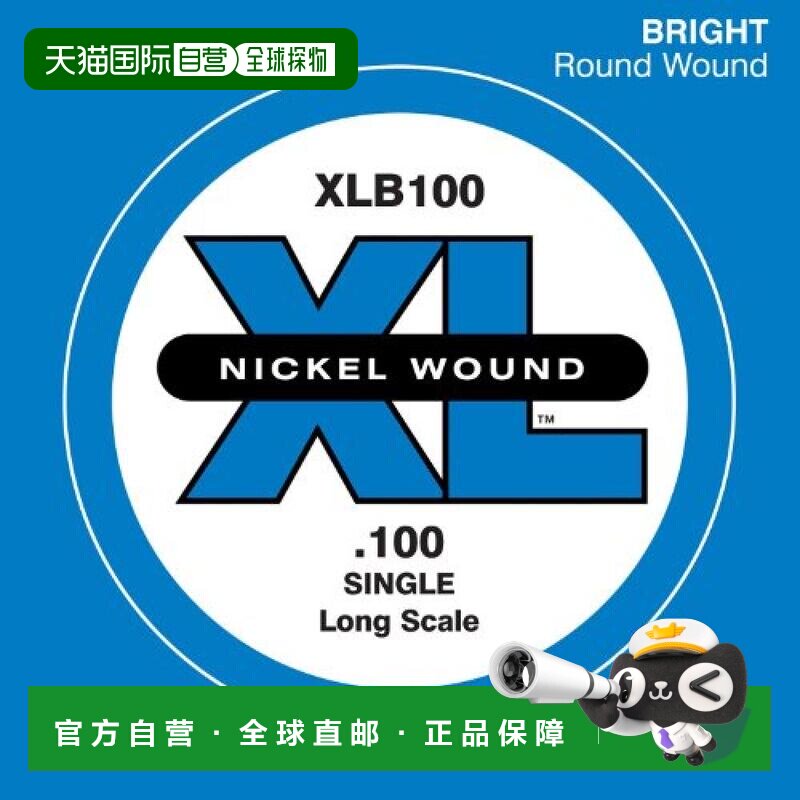 日本直邮达达里奥 贝司玫瑰琴弦 NICKEL 长尺寸 .100 XLB100