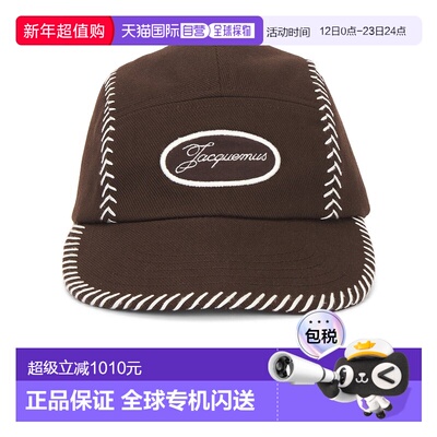 1h可退 香港直邮潮奢 Jacquemus 男士 La Casquette Casco 棒球帽