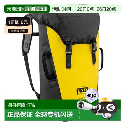 欧洲直邮PETZL Transport 30L 背包 中性