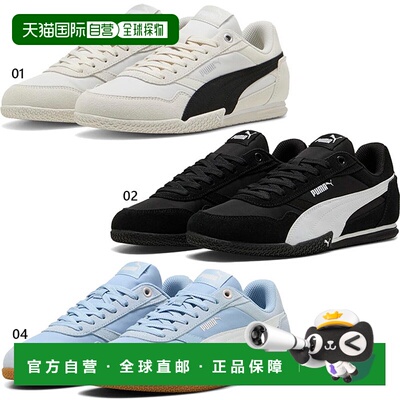 日本直邮彪马 (PUMA) 女士 Belladonna 尼龙运动鞋系带低帮休闲鞋