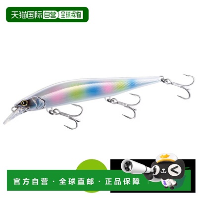 日本直邮Shimano Offshore Lure Ocea Loud Jerk 120S XV-C12Y 01