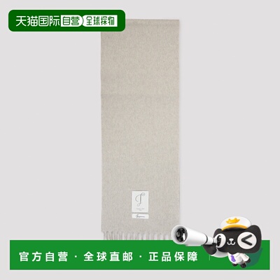 欧洲直邮JACQUEMUS 女士围巾 ACU00880AK00361150【付后1h可退】