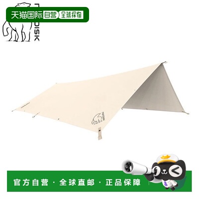 日本直邮Nordisk 卡莉 8 基础棉款 天幕 242040 帐篷 天幕
