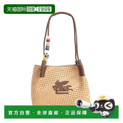 1h可退 香港直邮ETRO 女士单肩包 WP1D0052AE310Y0412 SS2026 棕