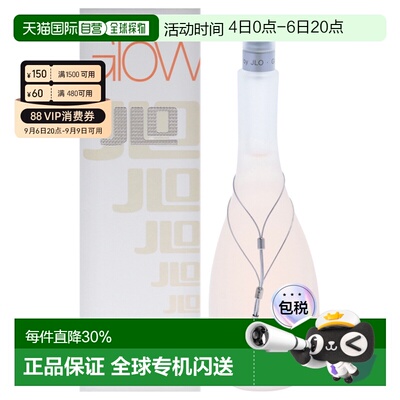 美国直邮Jennifer Lopez詹妮弗 洛佩兹闪亮之星女士香水EDT-正品