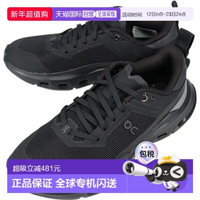 日本直邮On 女士 Cloudpulse Next 运动鞋黑色/石色3WF30323404