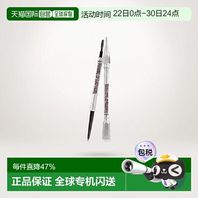 香港直邮Benefit贝玲妃根根分明极细防水双头自动眉笔 0.08ml正品