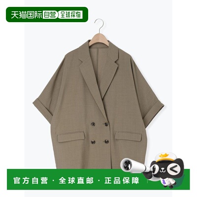 Samansa Mos2 女装 无领双扣五分袖夹克 23007362【付后1h可退】