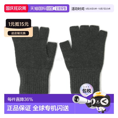 韩国直邮Margaret Howell MHL. 剪断手套（UHAC0511A25CSN 缝纫）