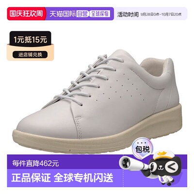 日本直邮ACHILLES Sorbo C 599 浅灰色 ASC5990-LH 女鞋新款