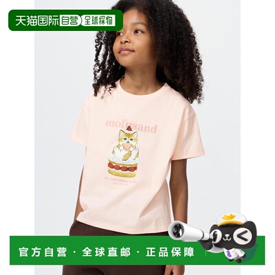 日本直邮uniqlo 女孩莫芙桑 UT优衣库上衣
