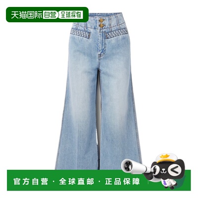 香港直邮ZIMMERMANN 女士牛仔裤 2726PRS262SKYLK AW2025 蓝色
