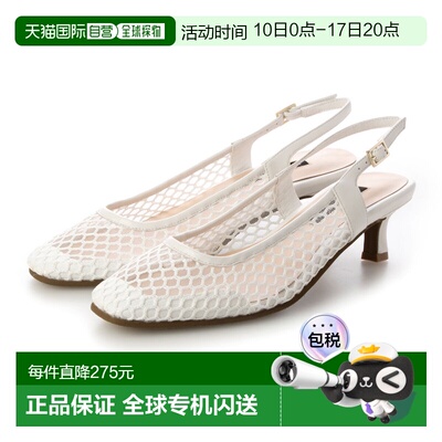 日本直邮PARADIS COULEUR 331306 Paradis Couleur 薄纱网状分层