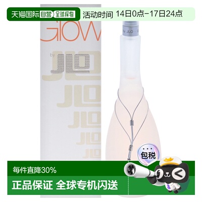 美国直邮Jennifer Lopez詹妮弗 洛佩兹闪亮之星女士香水EDT-正品