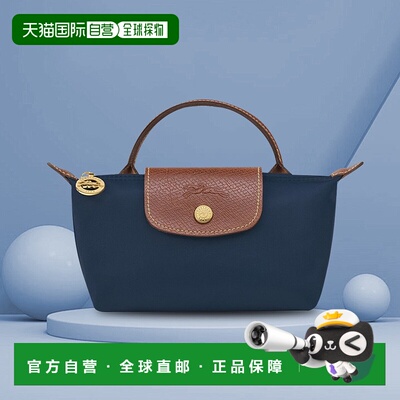 Longchamp珑骧Le Pliage短柄饺子包手提包时尚化妆包