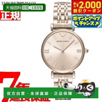 日本直邮Emporio Armani 女士手表Gianni T-BAR AR11059