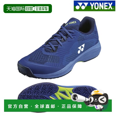 日本直邮Yonex Power Cushion Sonicage 男士网球鞋 (SHTSCMG-019
