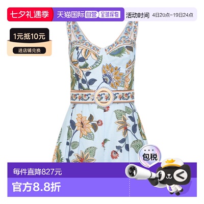 1h可退 香港直邮Farm Rio 印花连体裤 348958套装亚麻
