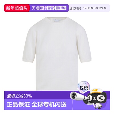 1h可退 香港直邮MaxMara 麦斯玛拉 女士 GERICO SS 针织T恤 25213