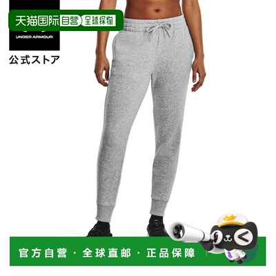 日本直邮 UNDER ARMOUR 女士 UA rival fleece 训练慢跑长裤[1379