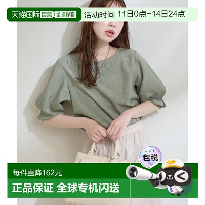 日本直邮natural couture 女装 珍珠褶皱袖衬衫 0361040580泡泡袖
