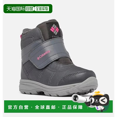自营Columbia Fairbanks 2044191-053雪地靴儿童灰色防水脚踝ZOGG