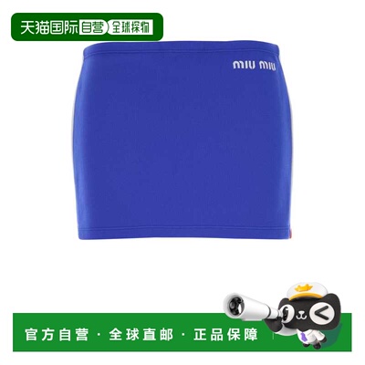 1h可退 欧洲直邮MIU MIU 女士半身裙 MMG584SOOO148OF0Q0U SS2026
