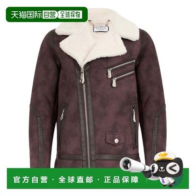 自营philipp pleinEco Shearling Jacket - brown 美国奥莱直发