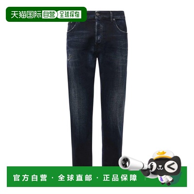 香港直邮DONDUP 男士牛仔裤 UP563DS0395UMX5899 【付后1h可退】