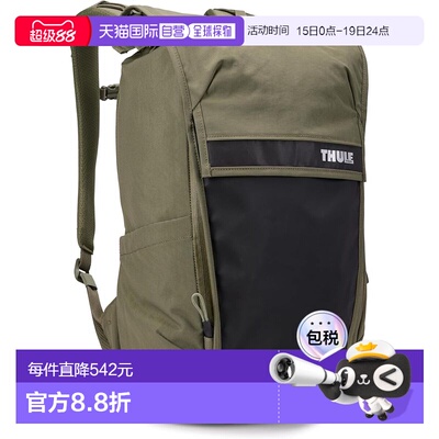 【日本直邮】拓乐 Paramount 20L 自行车通勤背包 420D尼龙 PFC防