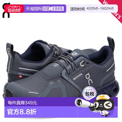 日本直邮On 女士 Cloud6 防水运动鞋 CLOUD 6 WP 3WF10050147 海