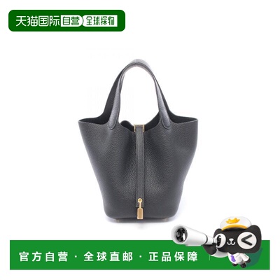 日本直邮中古Hermes爱马仕女包S级99新Picotin Lock PM菜篮子牛皮