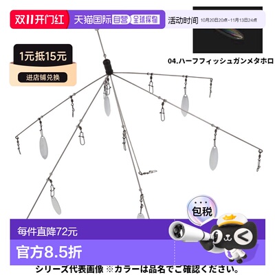 日本直邮Raid Japan Lure Muscle Wire 05. 半鱼形枪灰色全息饵