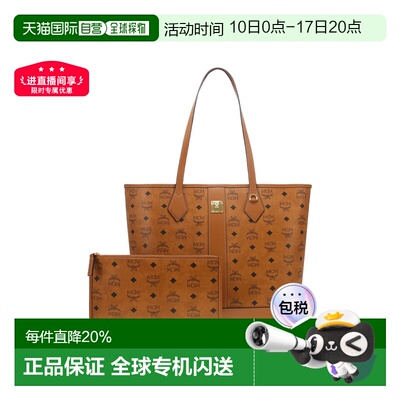 香港直邮MCM 专柜款 中号女士单肩手提包MWPGSLR02