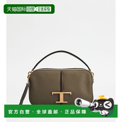 自营tod'sT Timeless Camera Bag in Leather Mini - beige 美国