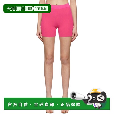 1h可退 香港直邮潮奢 Jacquemus 女士 粉色 Le Short Arancia 短