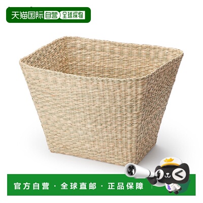 日本直邮MUJI 无印良品 手编梯形草篮 尺寸约宽38×深26×高27cm