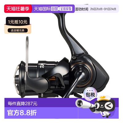 日本直邮Daiwa 纺车轮 25 Iprimi LT2000S-P [4]